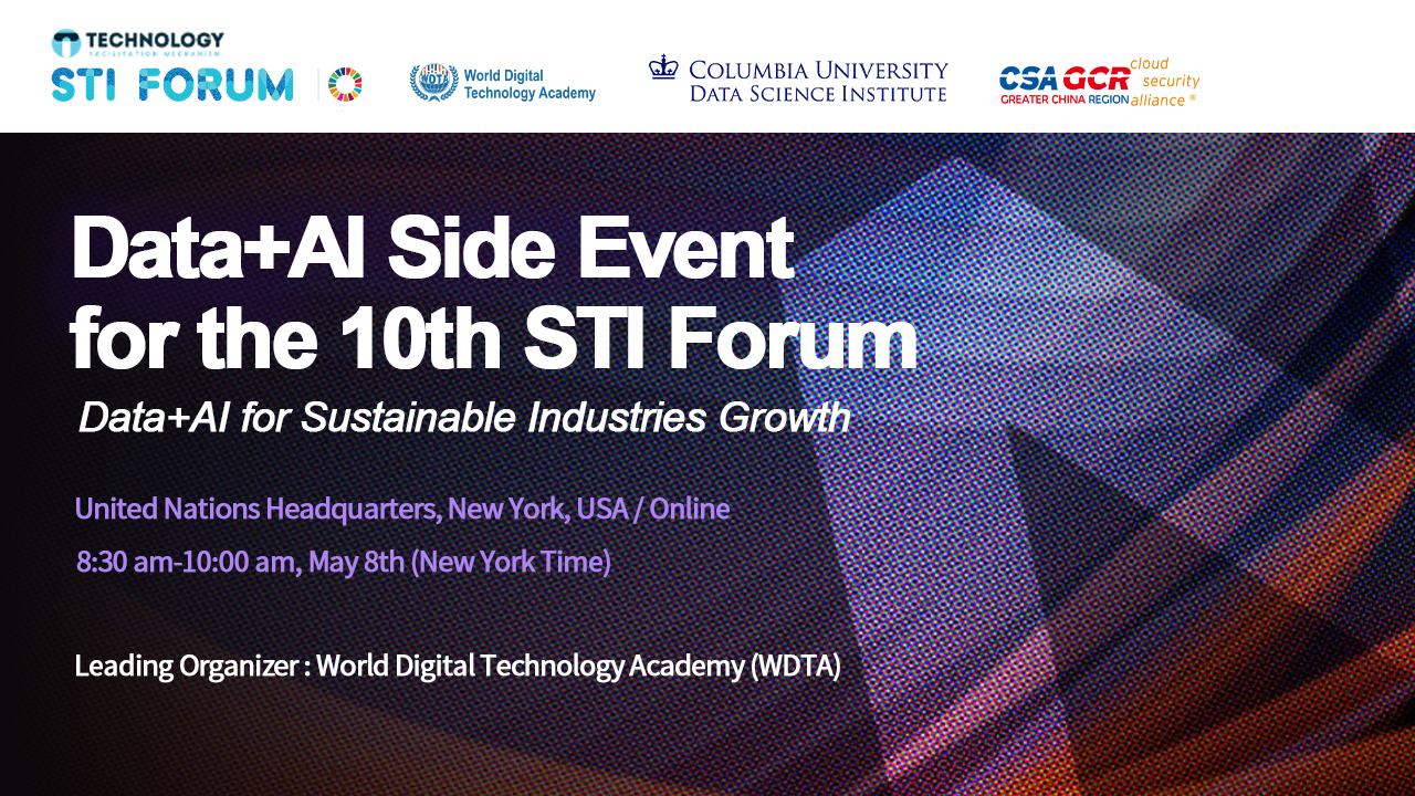 World Digital Technology Academy